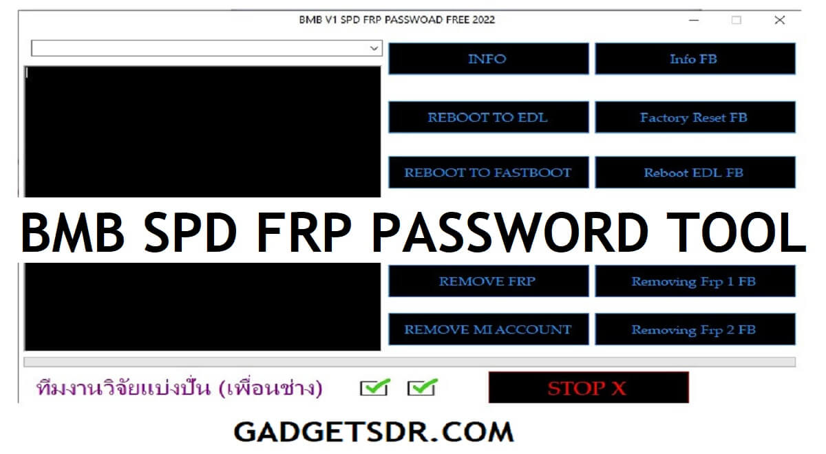 BMB SPD FRP TOOL V1 Download Latest Version Free - GSM Doctor