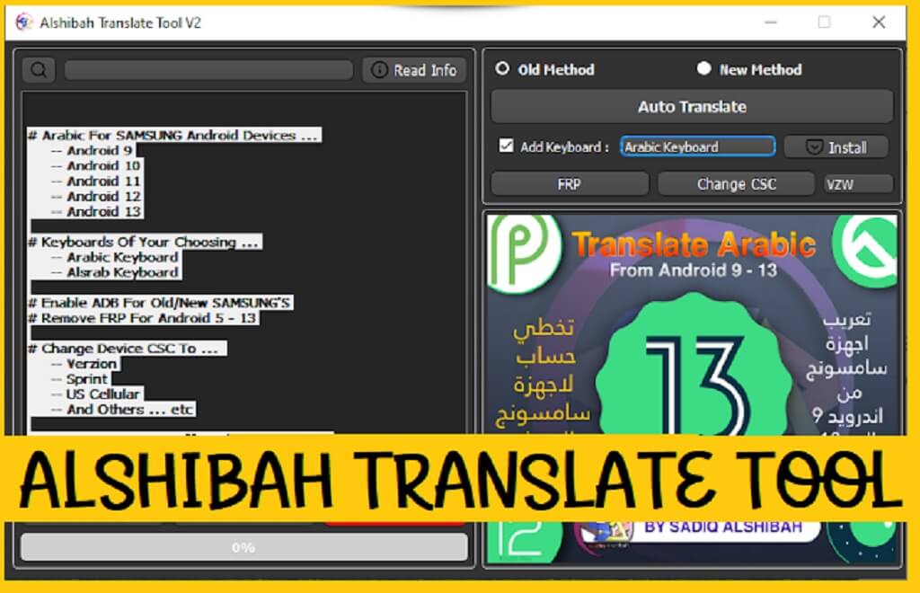 Alshibah Translate Tool V2 Download latest [FRP & Translate] Free