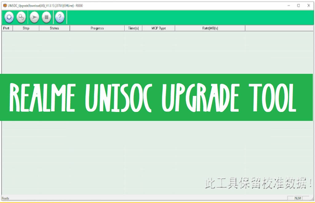 Realme Unisoc (SPD) Flash tool download latest realme spreadurm